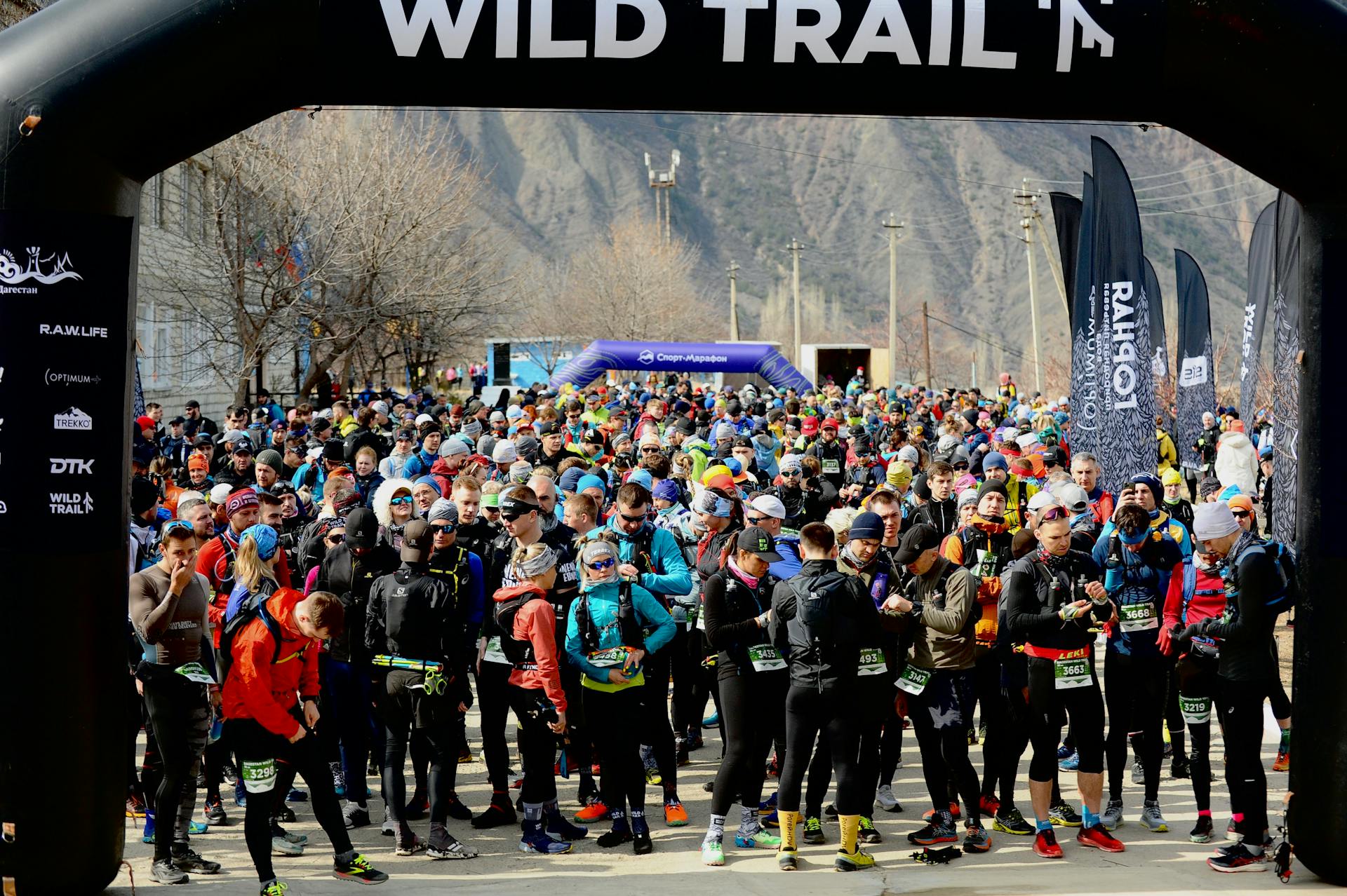 Tracksport.Live - Времеизмерване и GPS проследяване на спортни мероприятия